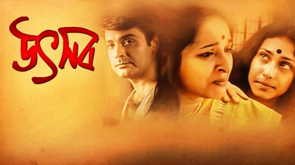 Srabani Sen Wiki, Age, Husband, Family, Biography & More - BanglaBharati