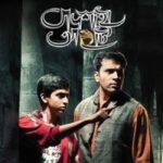 Abir Chatterjee Wiki, Age, Wife, Family, Biography & More - BanglaBharati